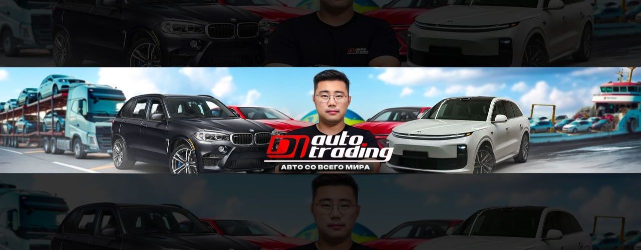 DI AUTO – Авто из Кореи