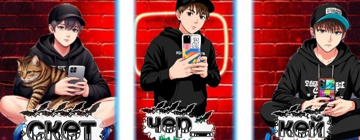 Скетчер_кей