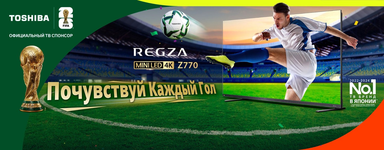 Toshiba TV Russia