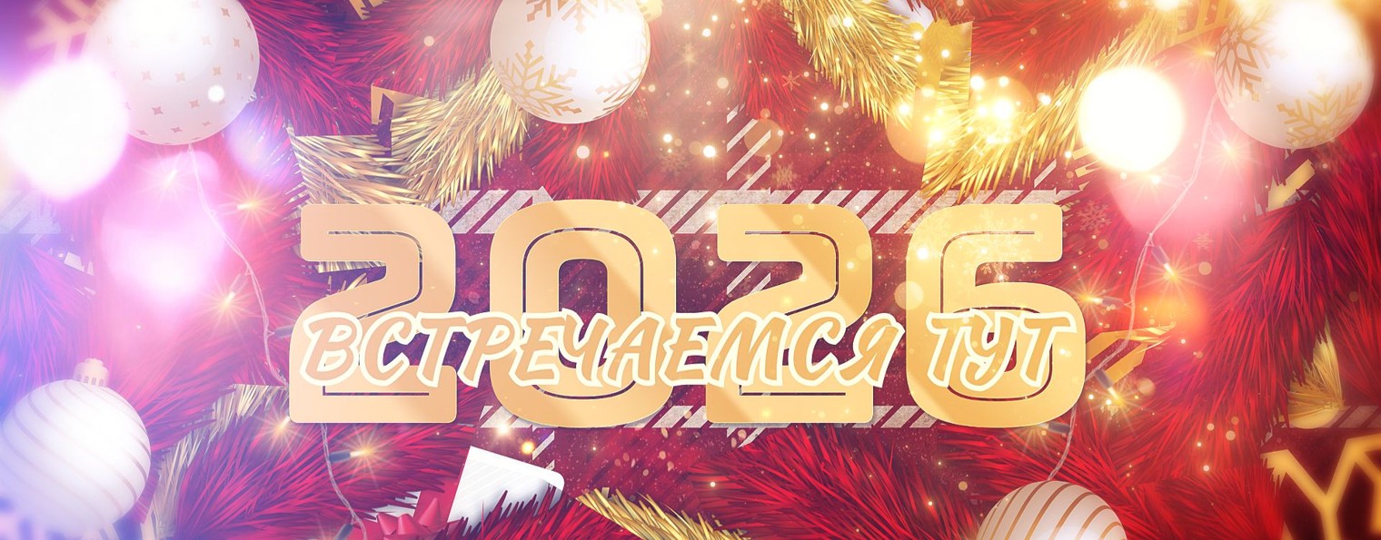 Телеканал "Дом культуры"