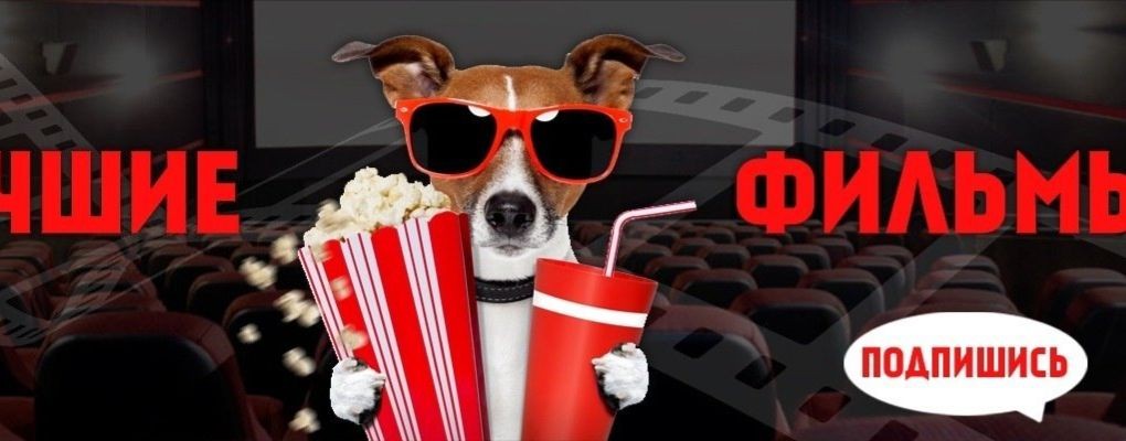 Sir Marktim │Нарезки из фильмов и сериалов.