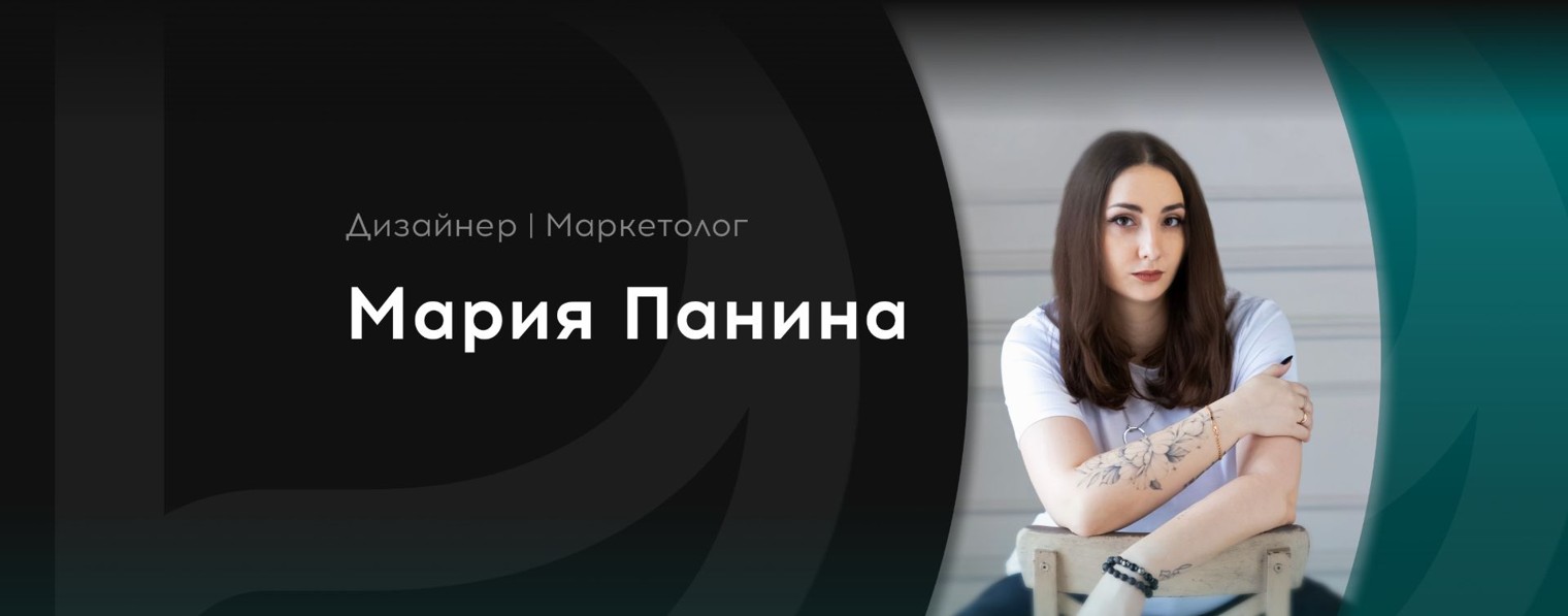 Designer Panina Maree