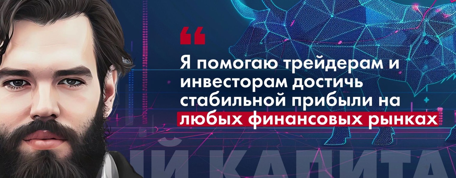 Abramenko Trade | Академия тех.анализа