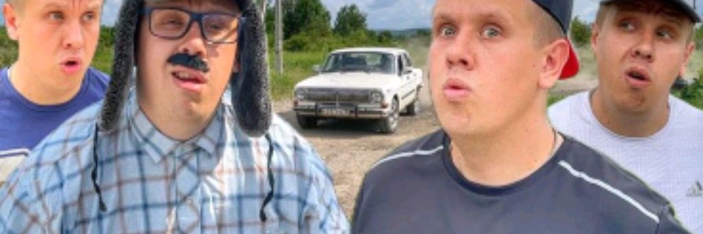 СУПЕР БРАТИКИ