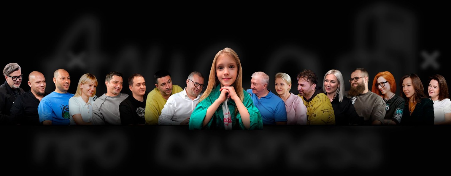 Алиса про business