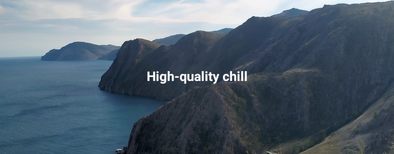 Высококачественный чилаут.