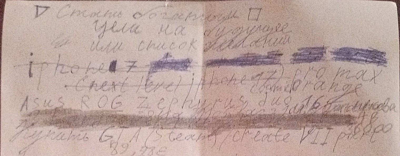 Шумилов*△🔮♋