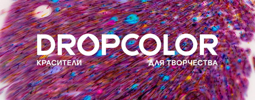 DROPCOLOR