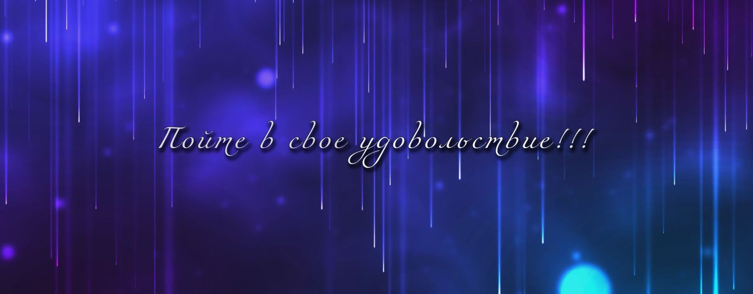 КАРАОКЕ "ОКкараОК"