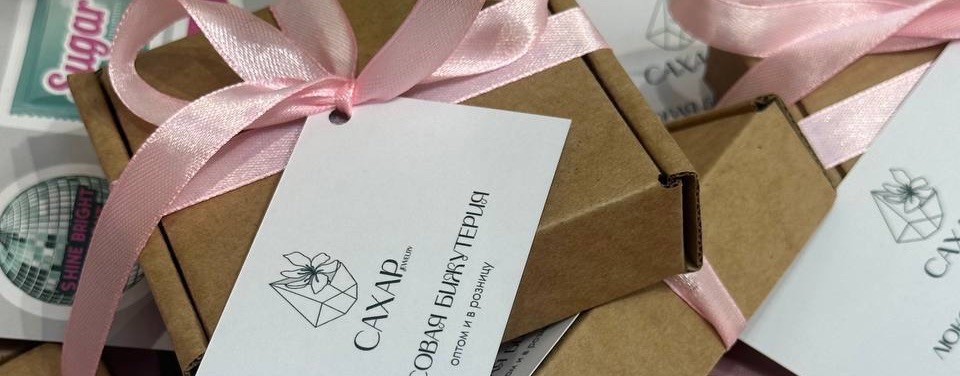 Caxap_Jewelry | Бижутерия оптом от производителя