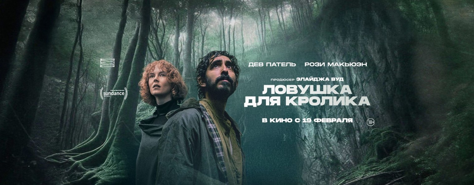 Кинопрокатная компания Про:взгляд