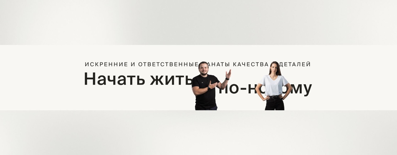 Ремонт квартир в Москве