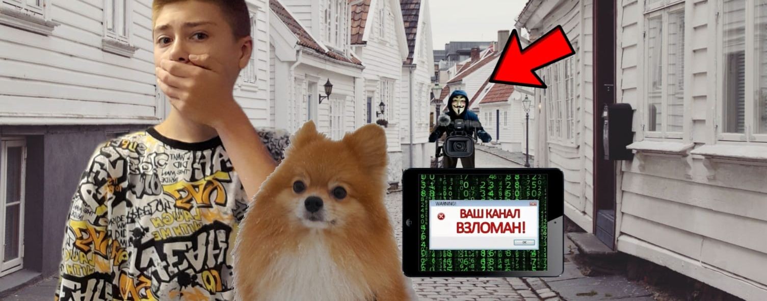 Друзья Твистера