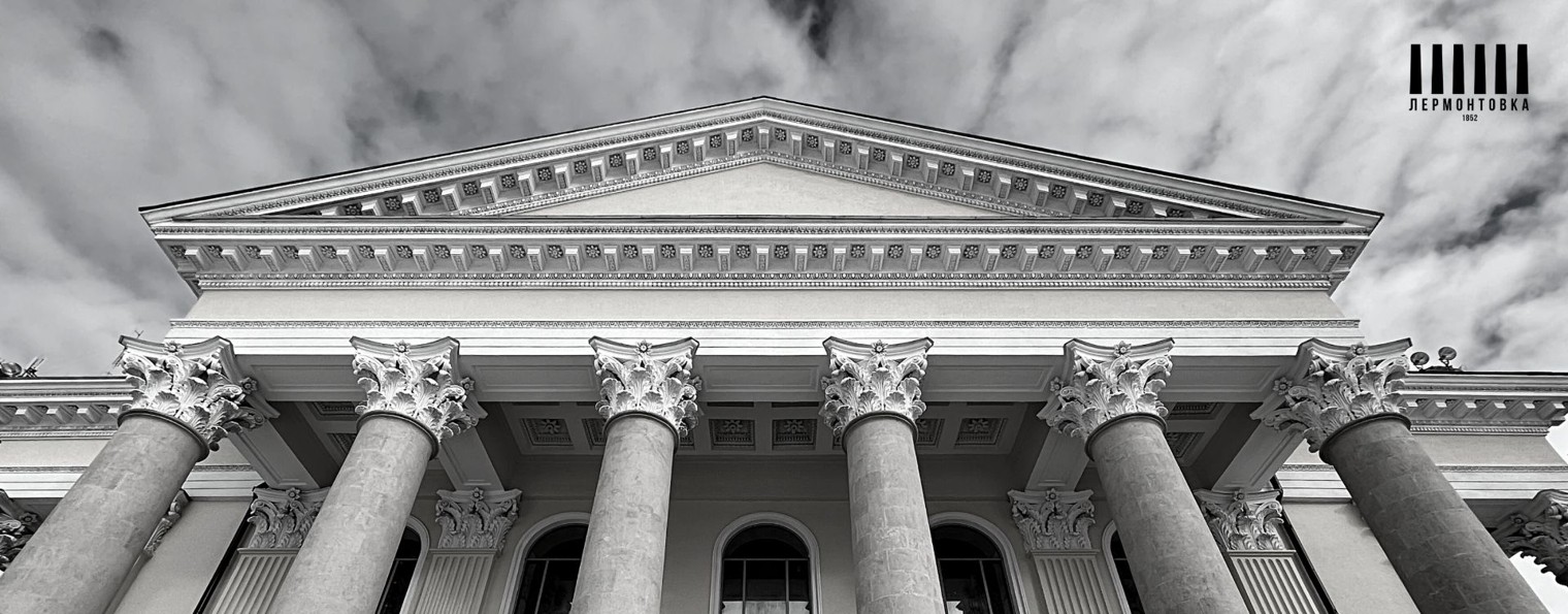 Ставропольская библиотека им. М.Ю. Лермонтова