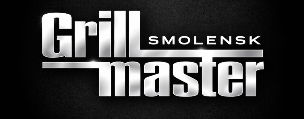 GRILL MASTER