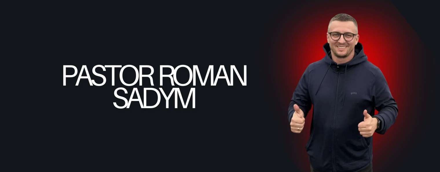 Пастор  Роман Садым