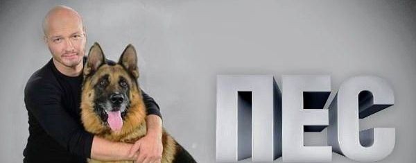 Макс Максимов