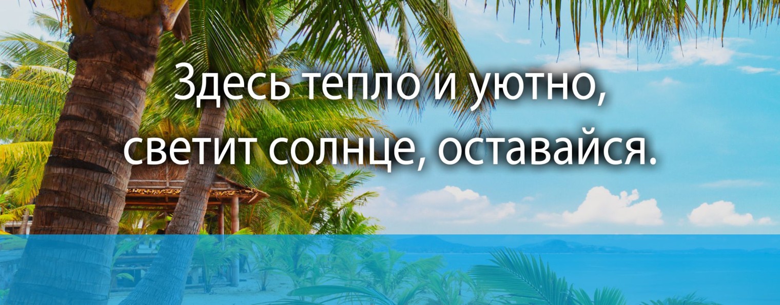 Музыка от стресса и тревоги