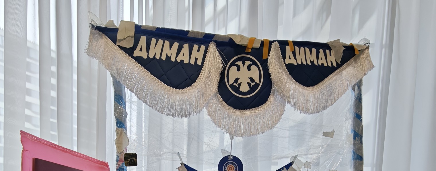 дайнобой 152rus