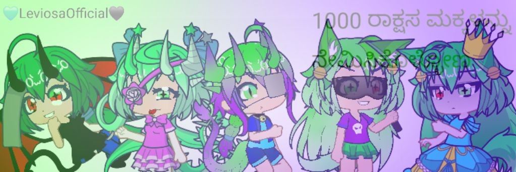 💚LeviosaOfficial🖤