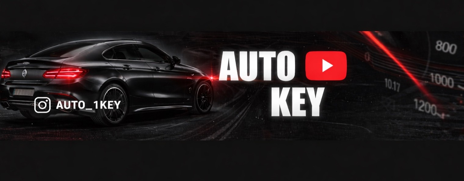 Auto_1key
