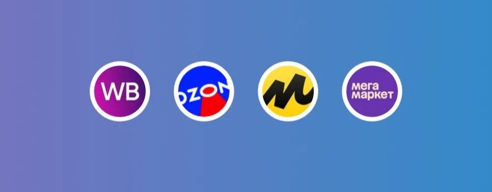 Союз Продавцов Маркетплейсов