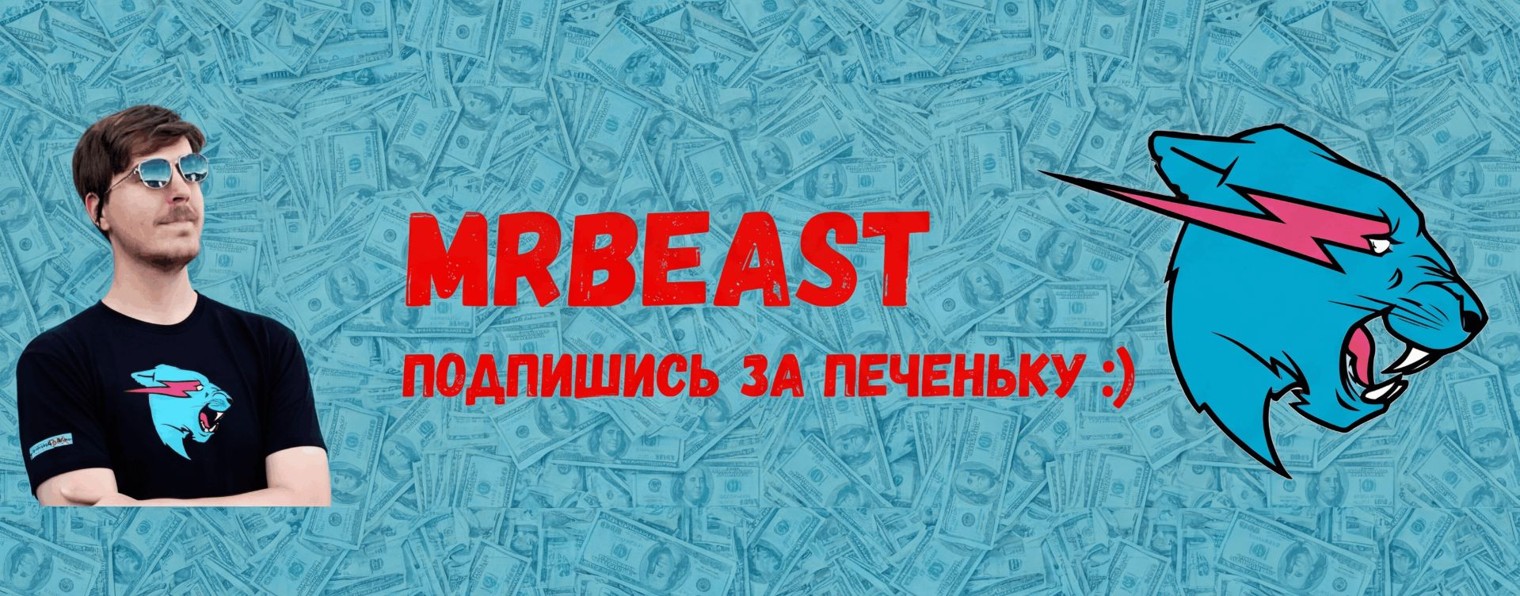 MrBeast