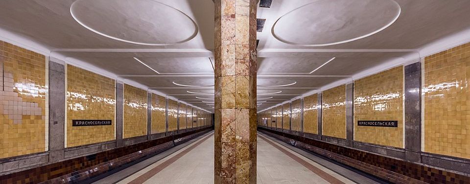 метрополитен