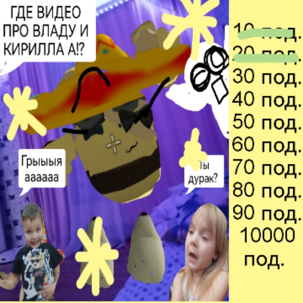 ✔️🍥@kirok_22т🍥✔️