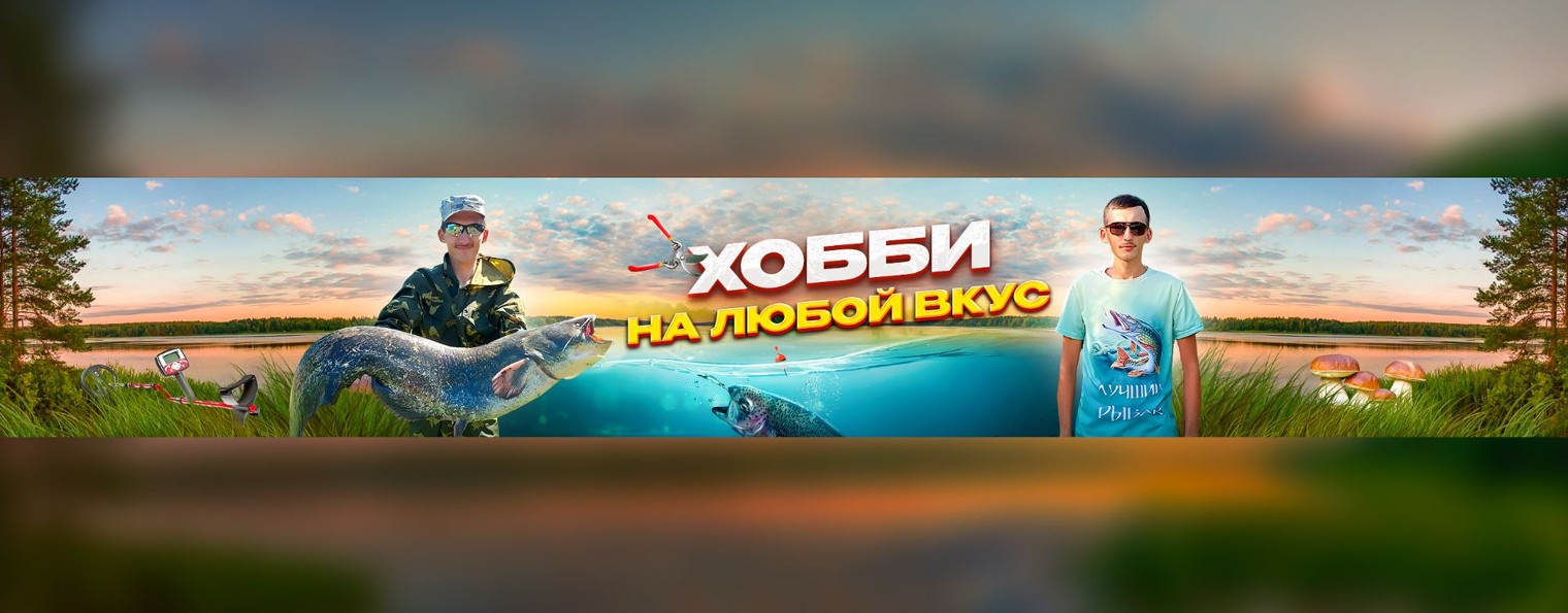 Клёвый кадр