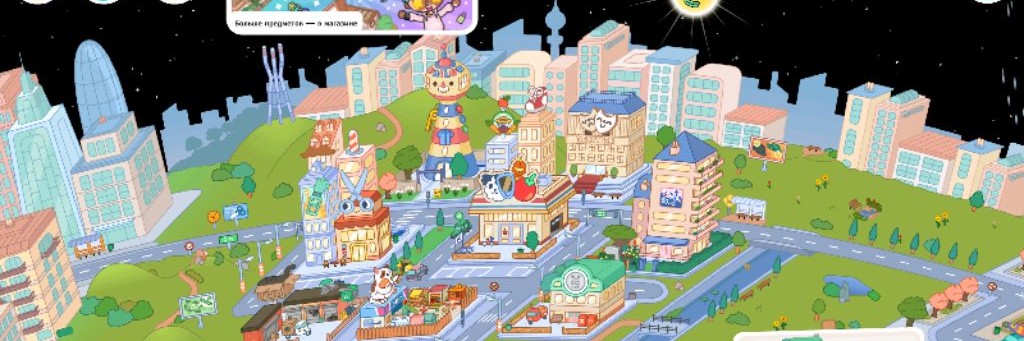 Милка Играет