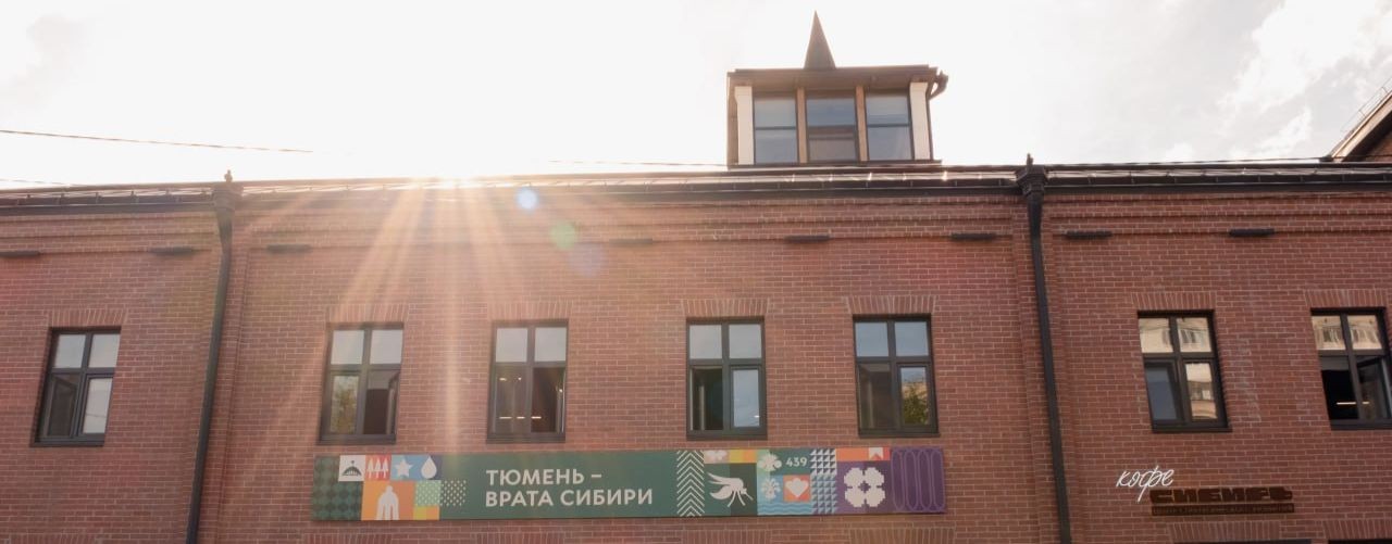 ЦСР «СИБИРЬ»