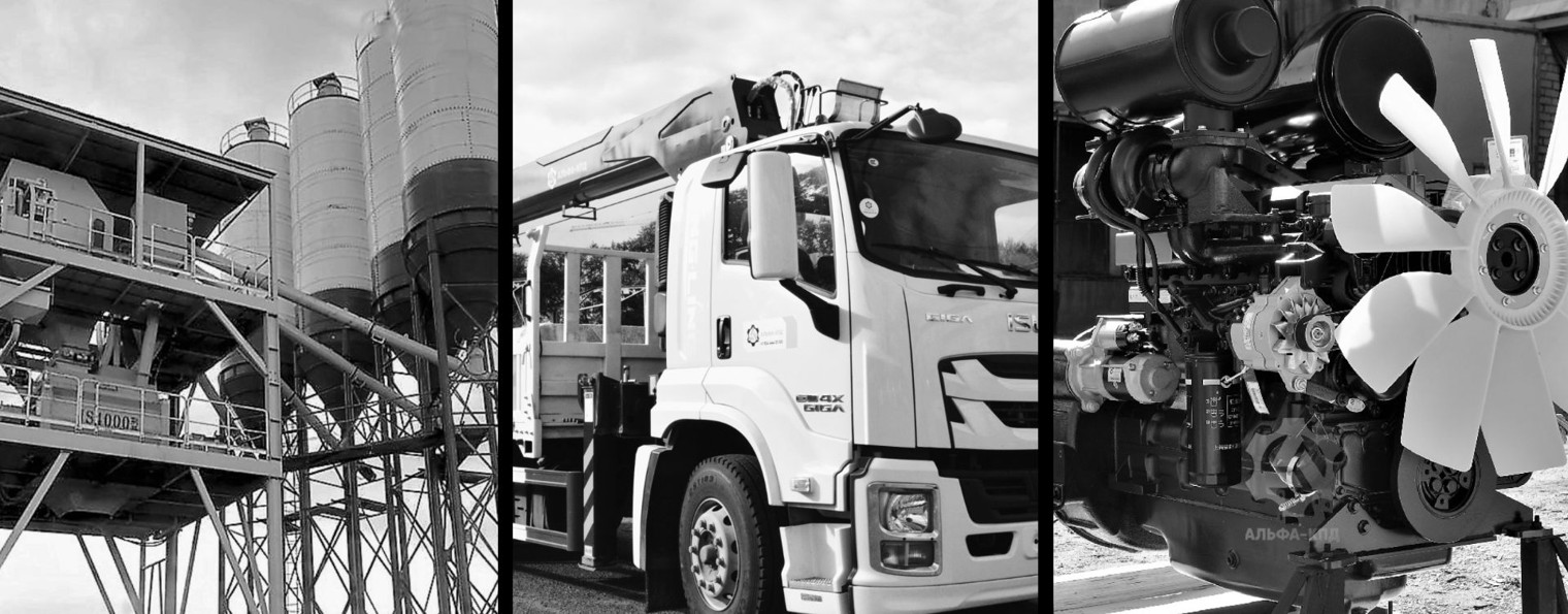 Альфа-КПД | Поставки для бизнеса из Китая