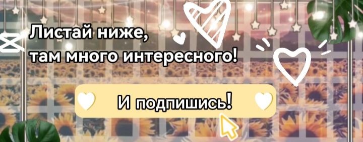 🥛~Лiа~🍪 ✓ (гача футаж)