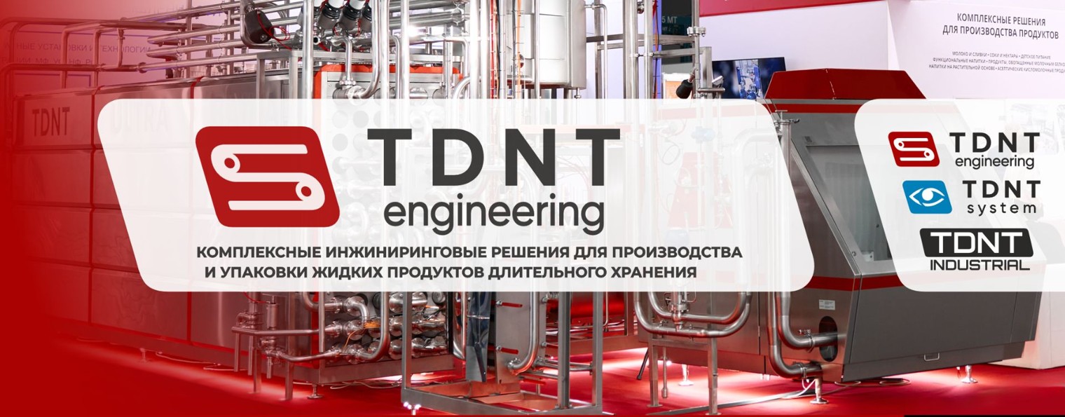 TDNT Engineering