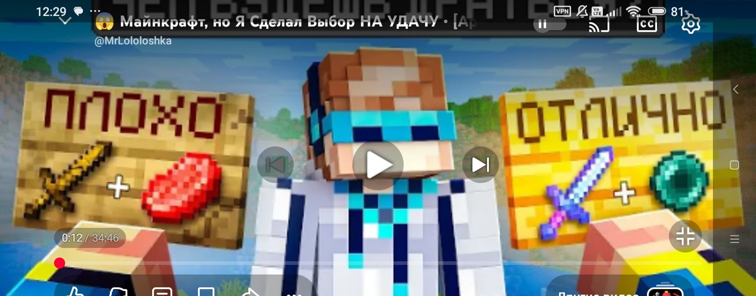 mrlololoshka перезаливы