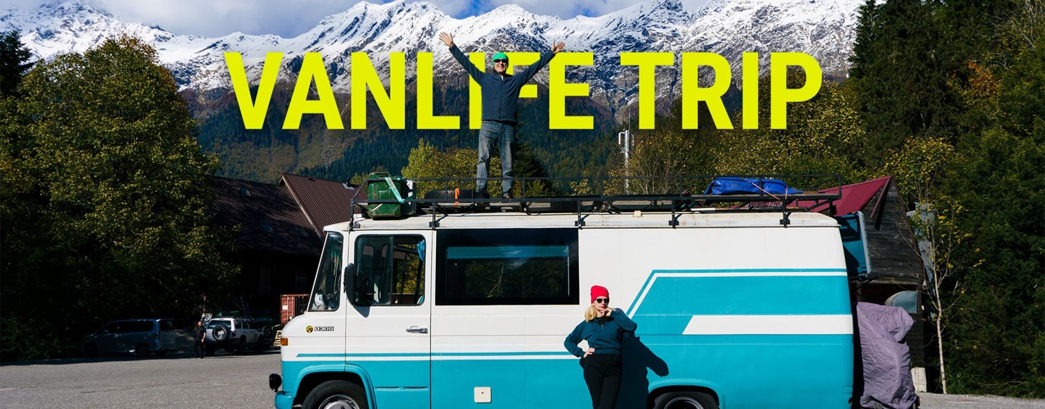 VANLIFE-TRIP | ЖИЗНЬ В ПУТЕШЕСТВИИ