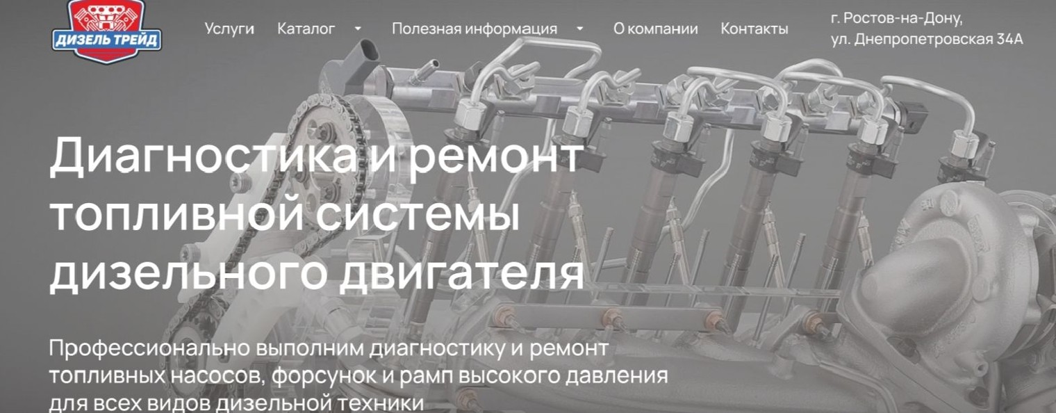 diesel-61.com