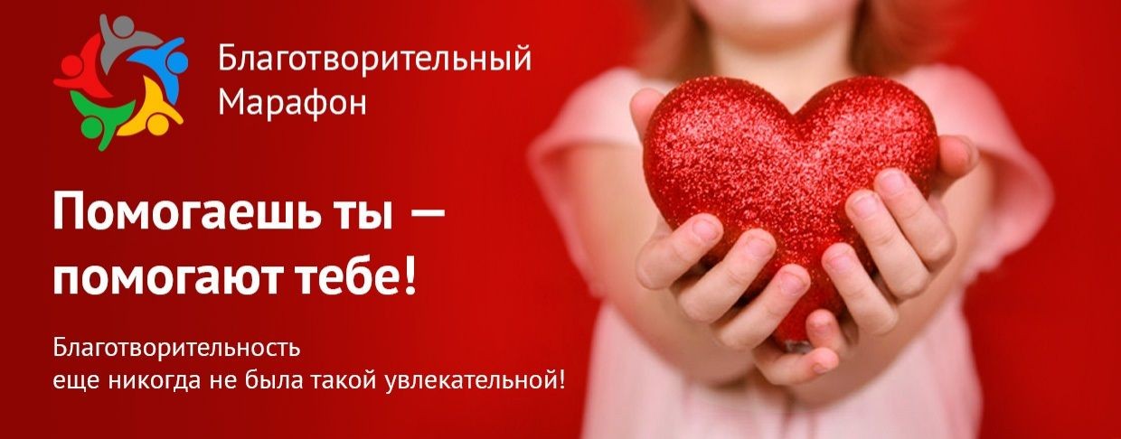 Whole World:благотворительность и пассивный доход