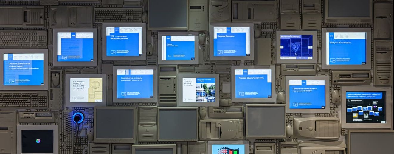 Музей криптографии