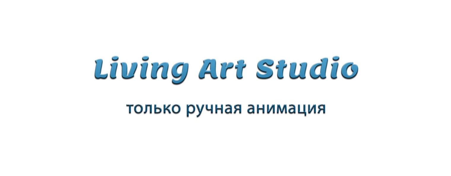 Living Art Studio