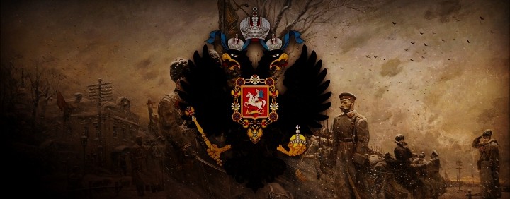 Г. Российская Империя • Россия