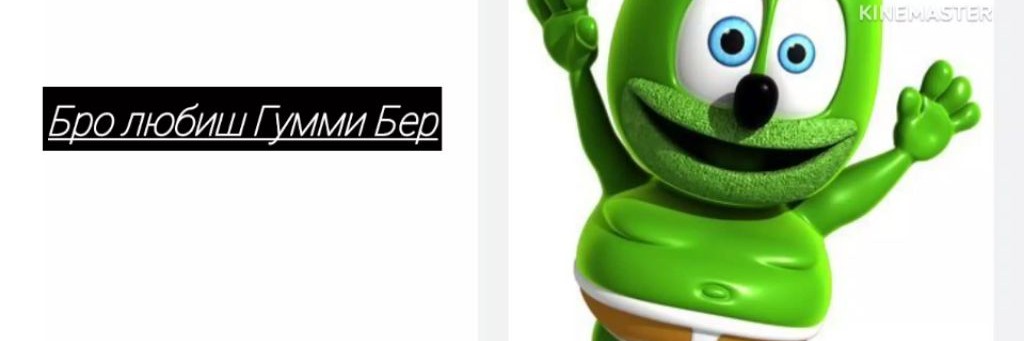 GUMMY bear AND KLASKY CSUPO 2