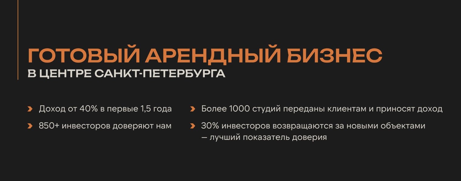 Группа компаний «МЕТРЫ»