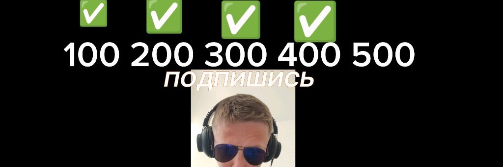 🎁СаНёКGaMeS🎁(👑👑) (🟪😾=💩)