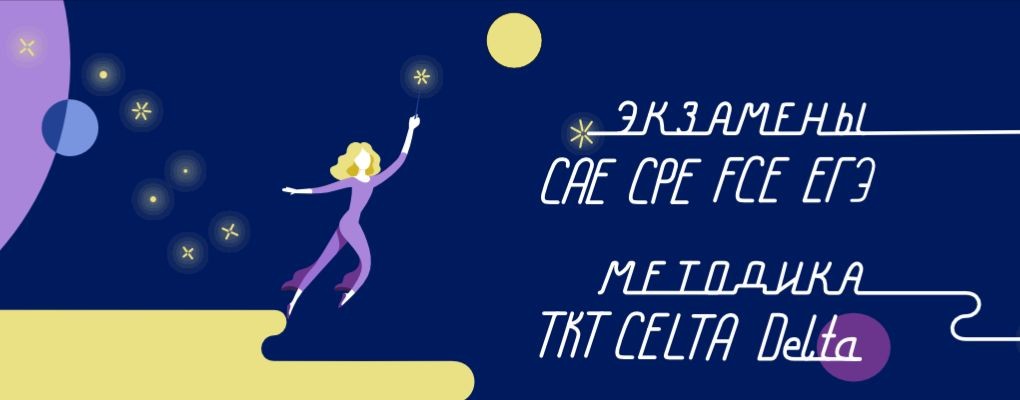 Продвинутый английский с Полиной Кордик