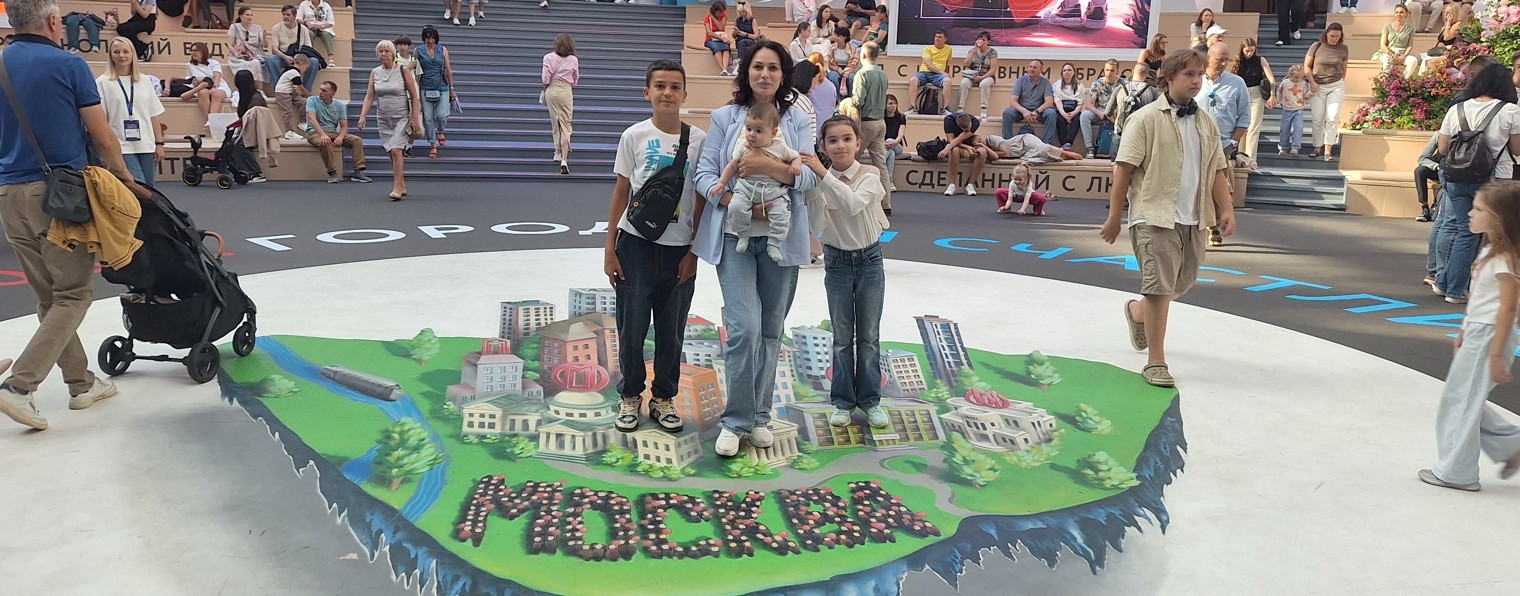 Домохозяйка