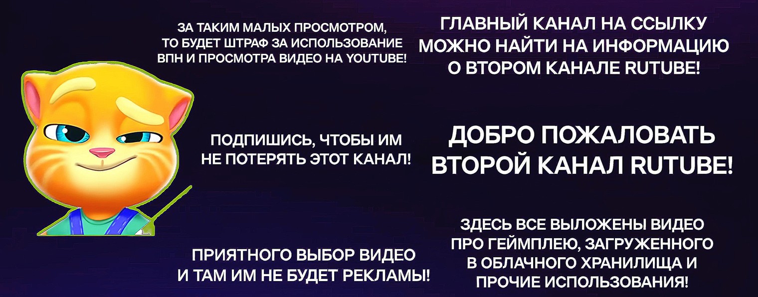 Говорящий Джинджер И Его Друзья