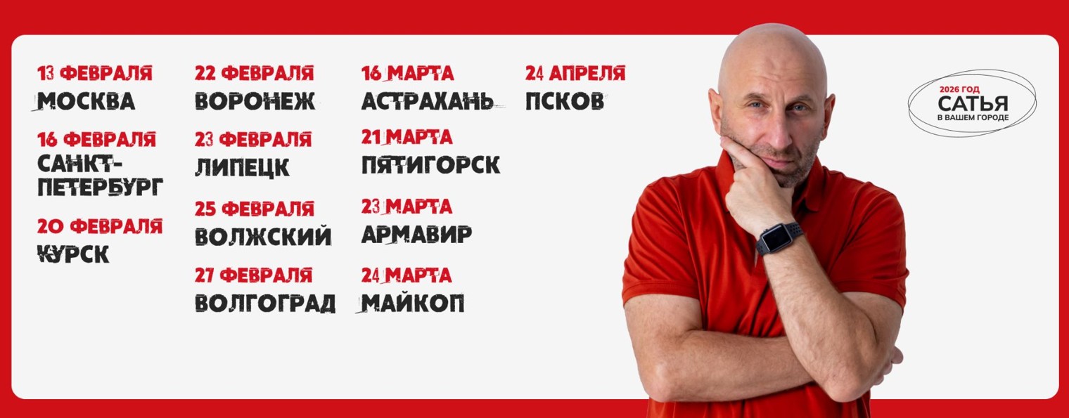 САТЬЯ. ОФИЦИАЛЬНЫЙ КАНАЛ