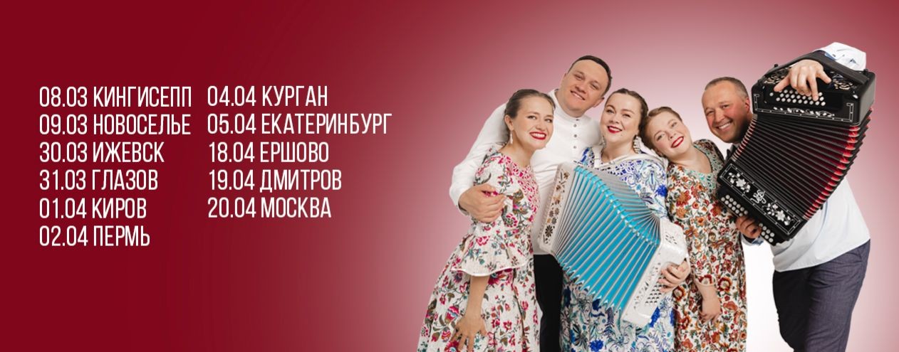 ПТАШИЦА | Песни под гармонь